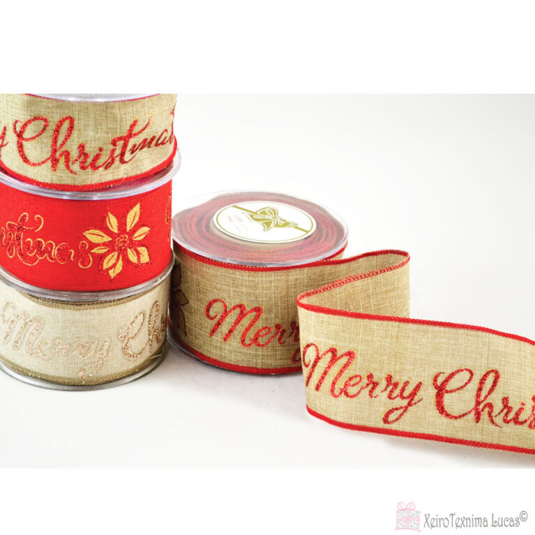 Merry Christmas κορδέλα 5.5cm*9meters - XeiroTexnima Lucas