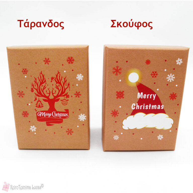 Χριστουγεννιάτικο κουτί 11*8*6cm - XeiroTexnima Lucas
