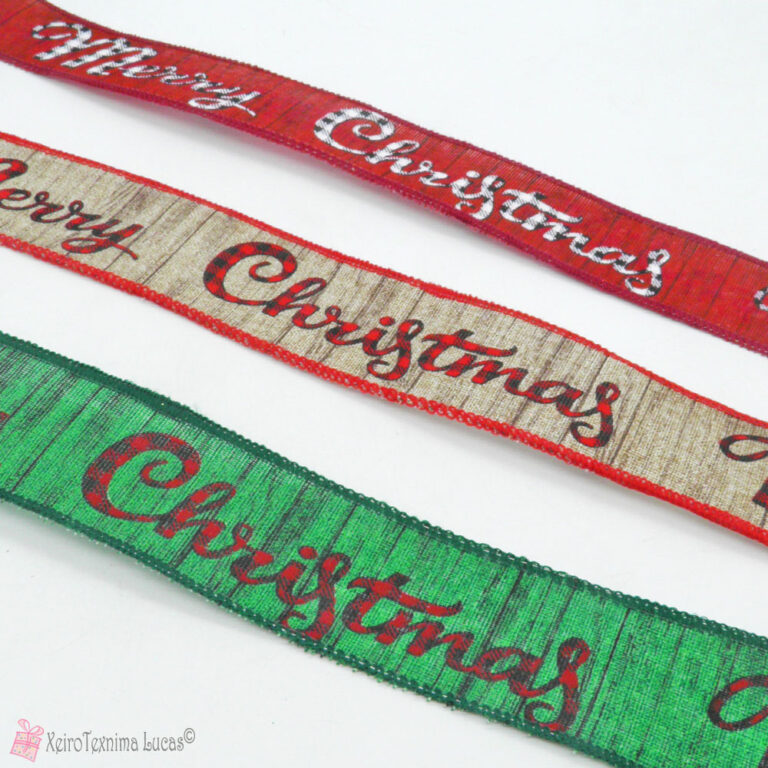 Κορδέλες Merry Christmas 4.3cm με καρό - XeiroTexnima Lucas